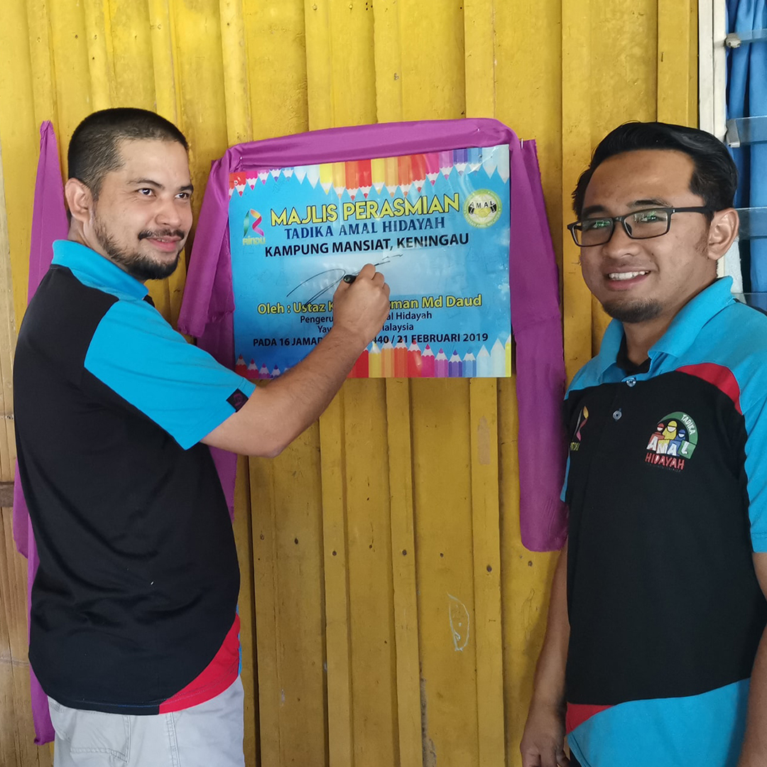 Yayasan Amal Malaysia - Cawangan Wilayah | Infaq Tadika AMAL